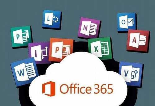 Подписка для Microsoft Office 365