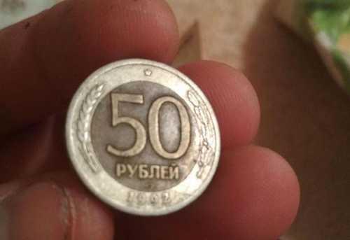 Редкая Советская монета