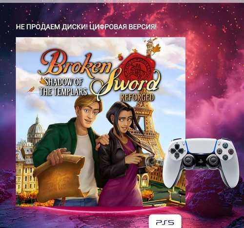 Broken Sword - Shadow of the Templars: Reforge PS5