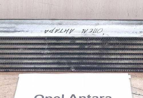 Радиатор интеркулера 2.0л дизель Opel Antara, 2007