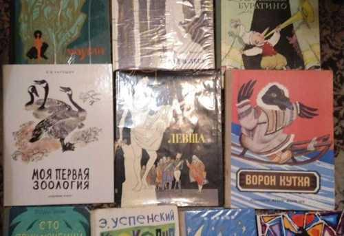 Детские книги, СССР