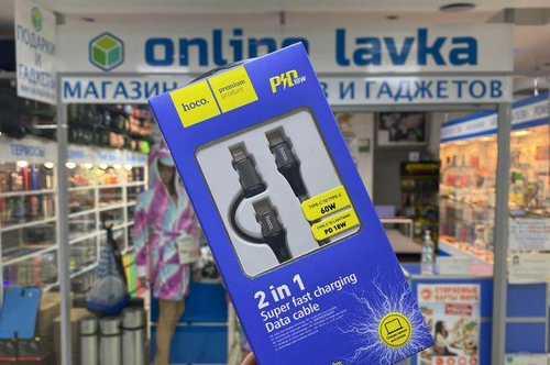 Usb кабель для iPhone