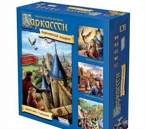 Настольная игра Каркассон: Королевский подарок нов