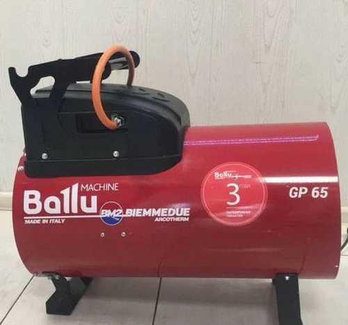 Газовая пушка ballu GP 65Ac