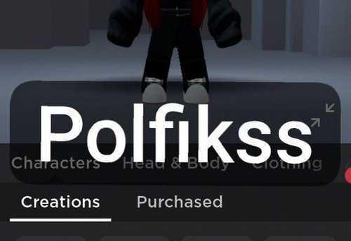 Roblox фигурки