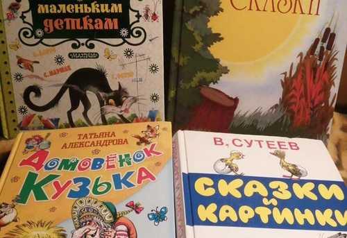 Детские книги одни лотом. Новые