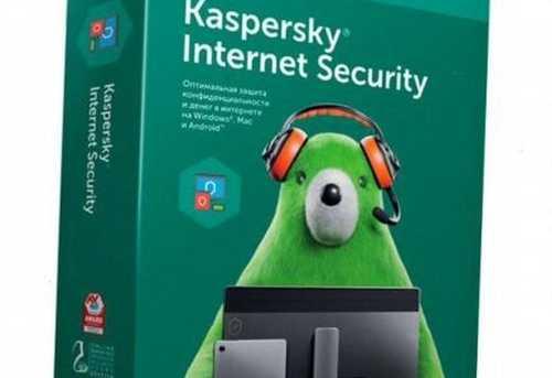 Ключи активации на KasperskyInternet security