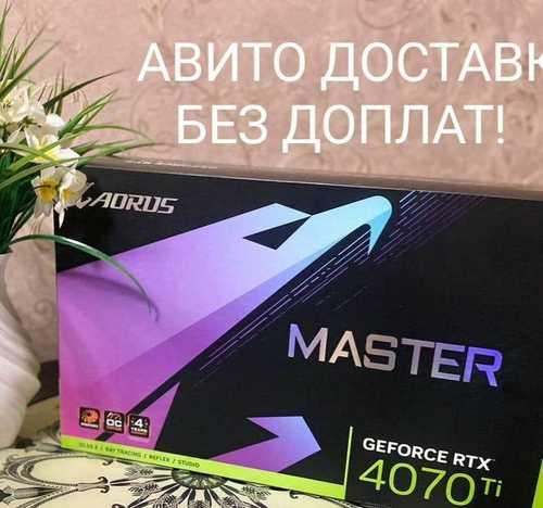 Видеокарта GeForce RTX 4070 Ti aorus master (гаран