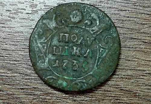 Царские монеты. Полушка 1735 года