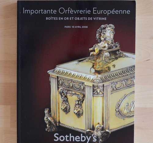 Каталог Sotheby's 2008 - Серебро, посуда, шкатулки