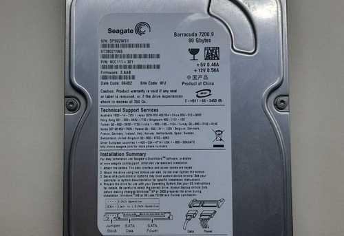 Жесткий диск Seagate Barracuda 7200.9 80 gb