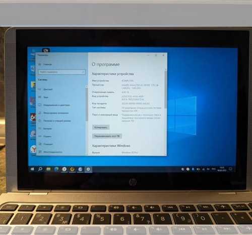 Ноутбук трансформер HP x2 210 G2