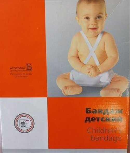 Бандаж детский (Перинка Фрейка) Fosta F 6853