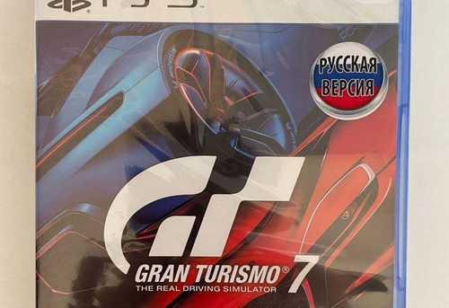 Gran turismo 7