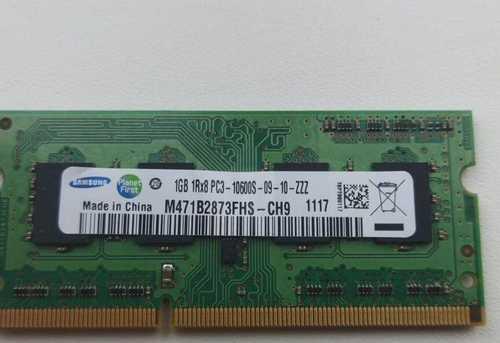 Samsung 1GB PC3-10600S DDR3-1333Mhz