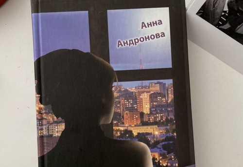 Книги современные