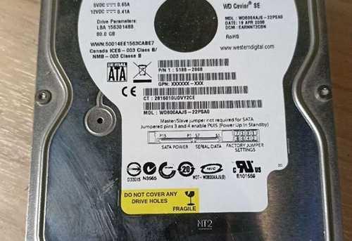 Жесткий диск 3.5 SATA 80GB wdwd800aajs