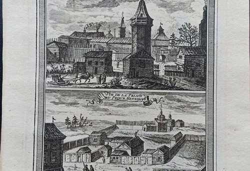Гравюра Город Берёзов Тюрьма Меньшикова 1750