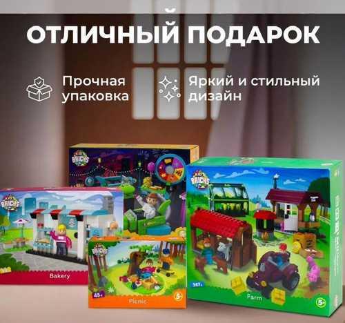 Lego большой набор