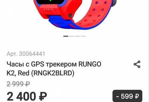 Детские часы с gps новые из м видео