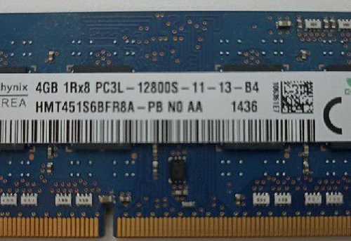 Оперативная память DDR3L 4Гб