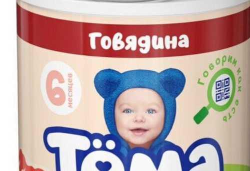 Мясное пюре тема говядина /курица