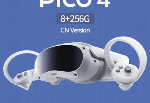 Новый Pico 4 256 гб + игры, настройка, аксессуары