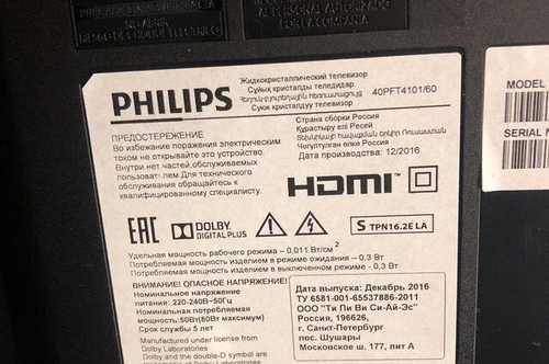 Запчасти от тв philips 40pft4101/60