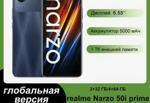realme Narzo 50i Prime, 4/64 ГБ