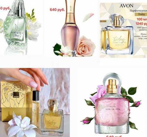 Туалетные и парфюмерные воды avon