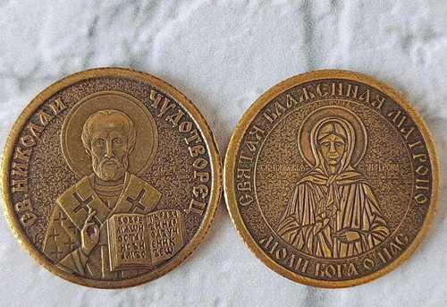 Монеты со святыми, бронза, 3 см