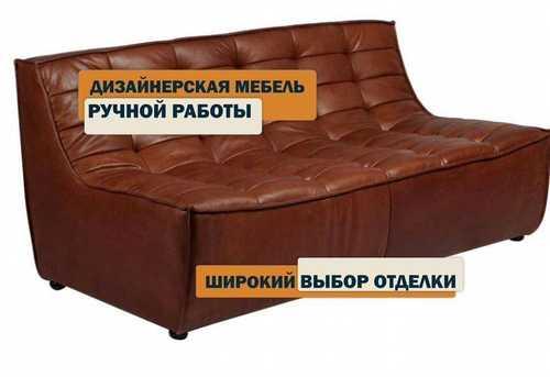 Дизайнерский диван без подлокотников