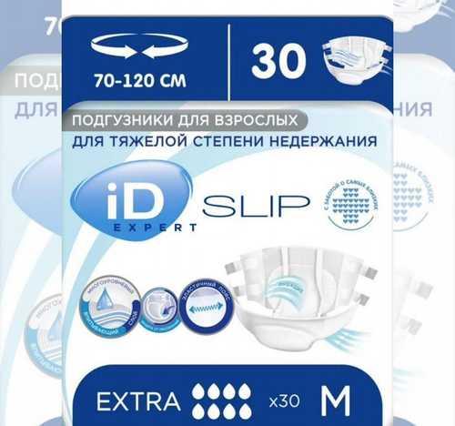 Подгузники для взрослых iD slip expert, размер M