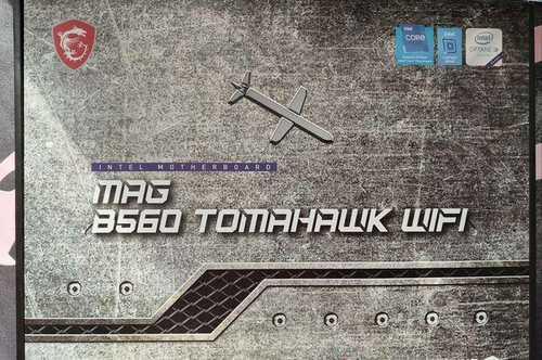 Материнская плата MSI MAG B560 tomahawk wifi