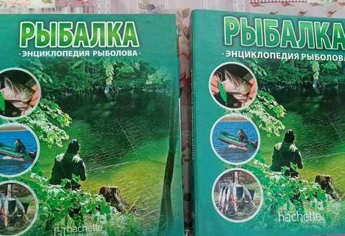 Отдых и рыбалка