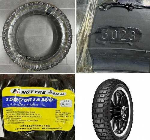 Kingtyre K82 150/70 R18 70H 2023 г