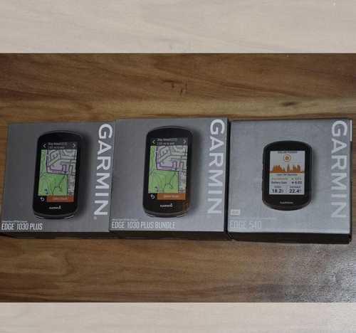 Велокомпьютеры Garmin Edge (новые, запечатанные)