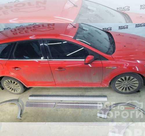 Ford Mondeo IV ремкомплекты