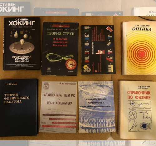 Разные художественные и научно-популярные книги