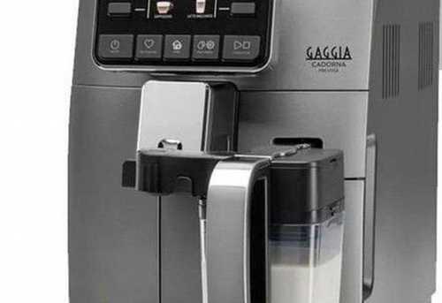 Автоматическая кофемашина Gaggia Cadorna prestige