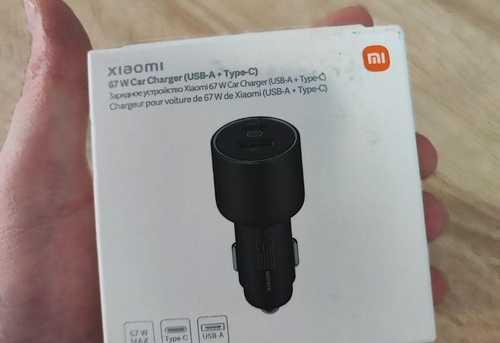 Автомобильный азу Xiaomi 67W Car Charger