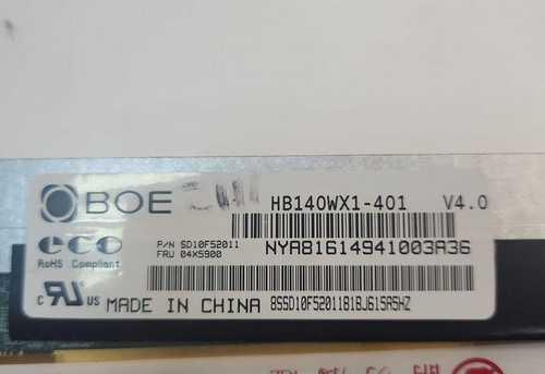 Матрица HB140WX1-401 / 1366X768 (HD) / TN матовая