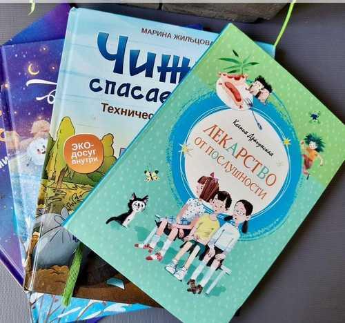 Книги для детей дошкольного возраста пакетом