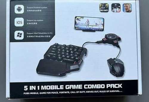5 in 1 mobile game combo pack