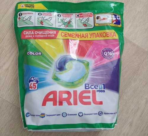 Капсулы Ariel color 45 шт