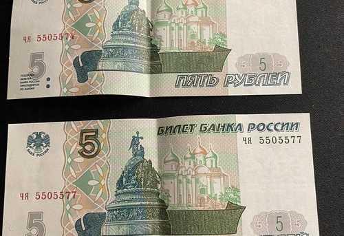 5-ти рублёвая бумажная купюра