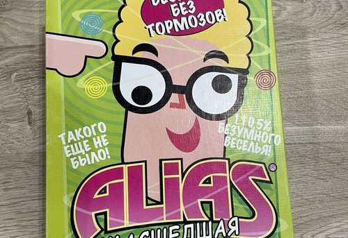 Настольная игра Alias