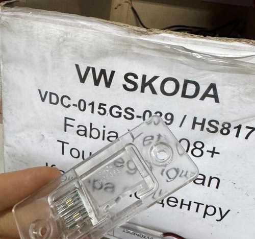 Плафон под камеру vdc-015 VW Skoda Porsche