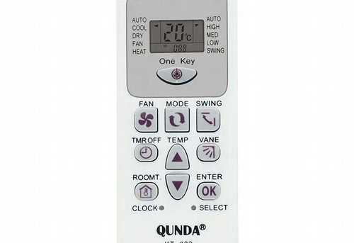 Qunda KT-E02 (universal 4000 in1) пду для кондицио