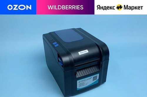 Принтер Xprinter 370B для Яндекса Маркет